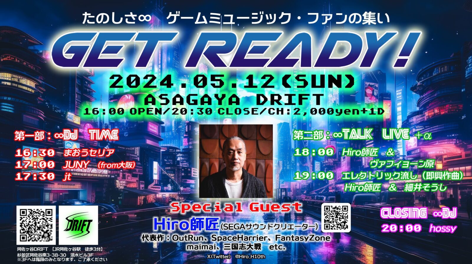 GET READY! | hosplug