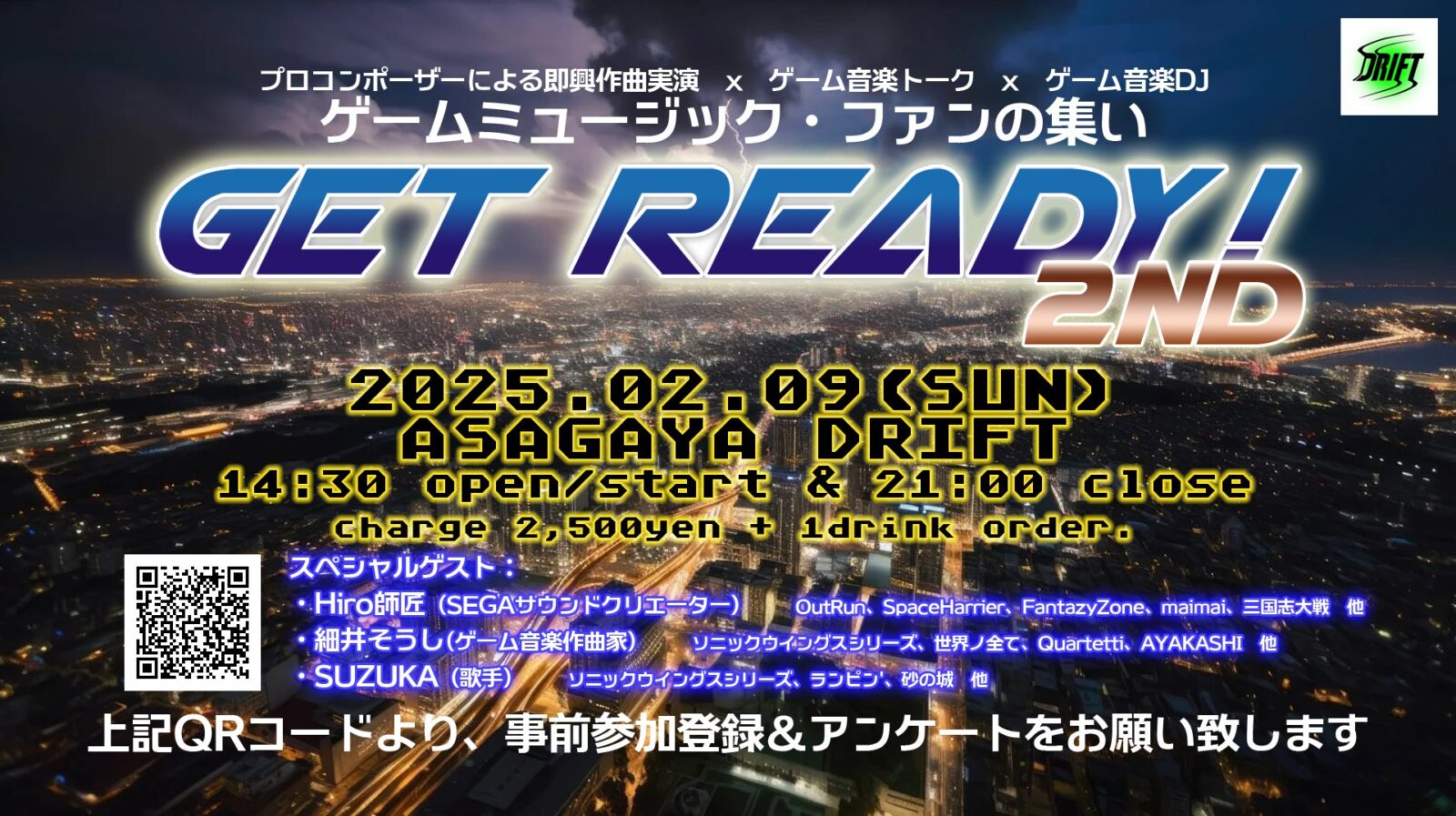 GET READY! 2ND | hosplug